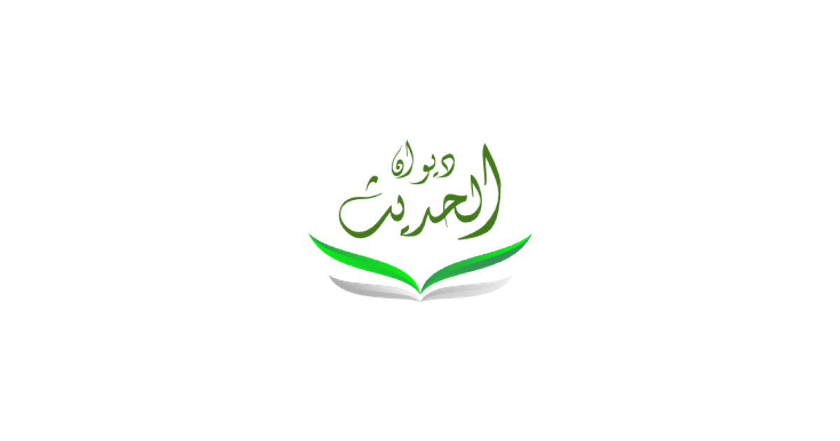 Hadith 556: "Whoever has the financial capacity [to sacrifice] but ...